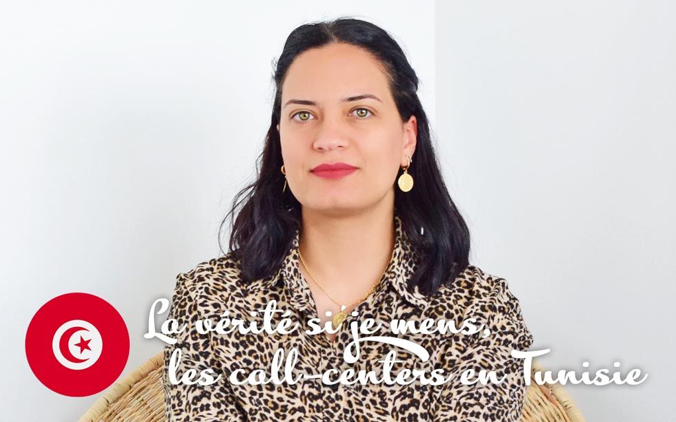 SPÉCIAL TUNISIE : C’était un job d’été ! Marwa Gam, Umanlink, prestataire pour Solutions 30 ...